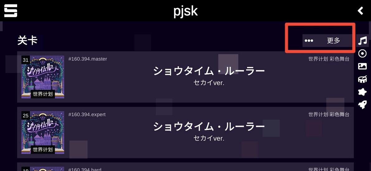 Sonolus使用教程 - 哔哩哔哩