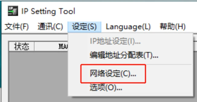 实点Q&A | EtherNet/IP协议I/O模块通过拨码或软件修改IP地址详解 - 哔哩哔哩