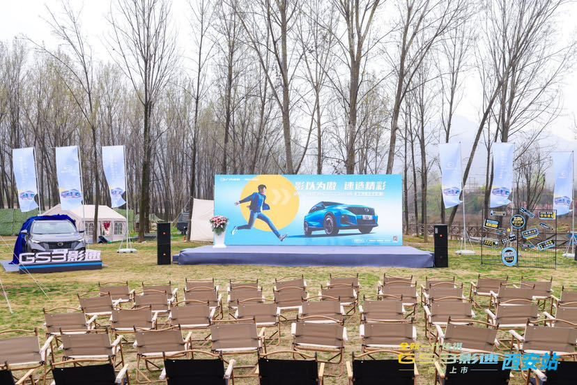 3年8折超值换购！跟着理财博主买全新一代传祺GS3·影速不会亏！ - 哔哩哔哩