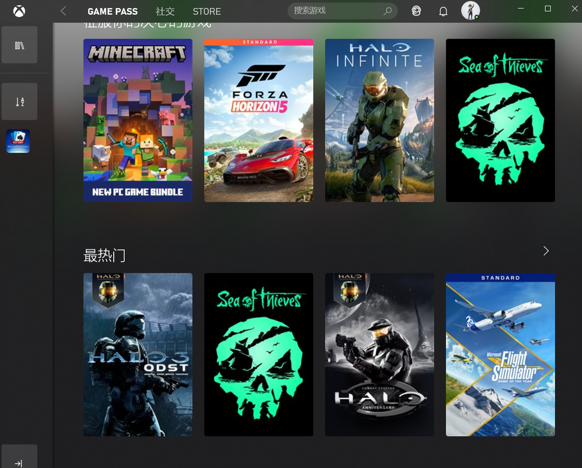 XGPU介绍和兑换方法 Xbox Game Pass Ultimate介绍、兑换方法 畅玩400+游戏 - 哔哩哔哩