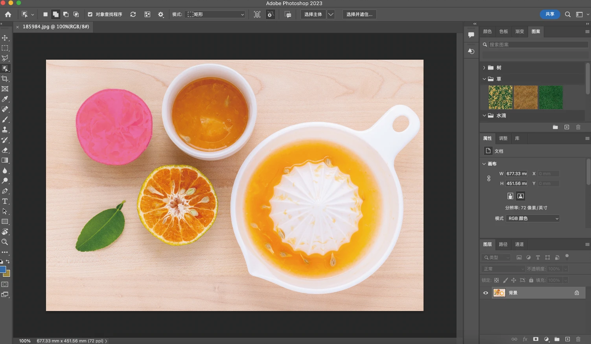PS2023新功能讲解重磅来袭！全新PS2023更强大 - 哔哩哔哩