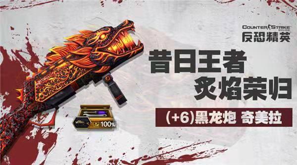 CSOL年神系列2010——2022 - 哔哩哔哩