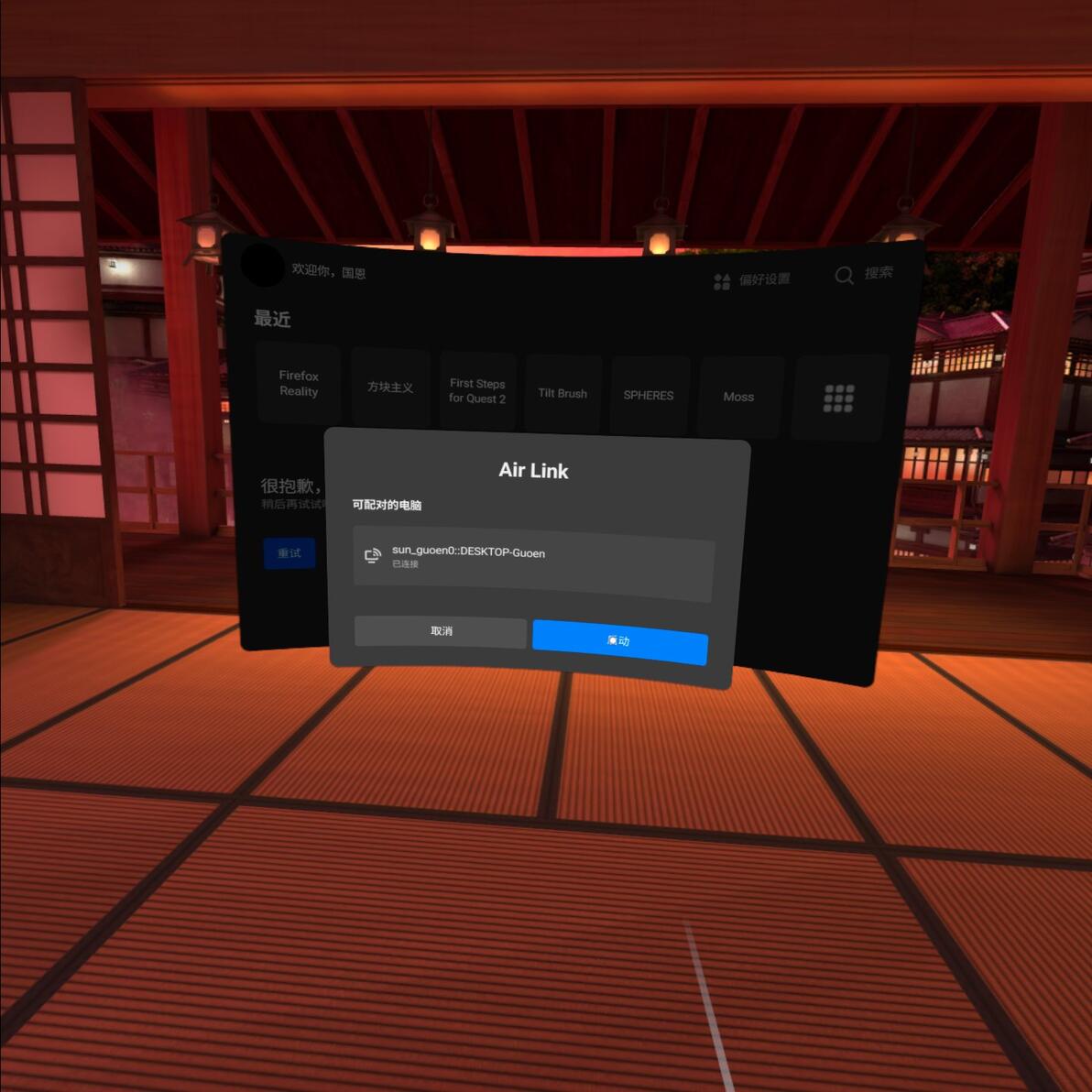 Unity + Oculus Qeust 原型开发配置 - 哔哩哔哩