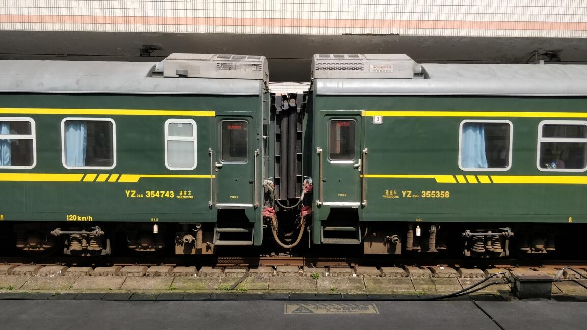 上海局最后的25Z、全路唯一标准高度的25Z——T7785/6西湖畔的西子号 - 哔哩哔哩