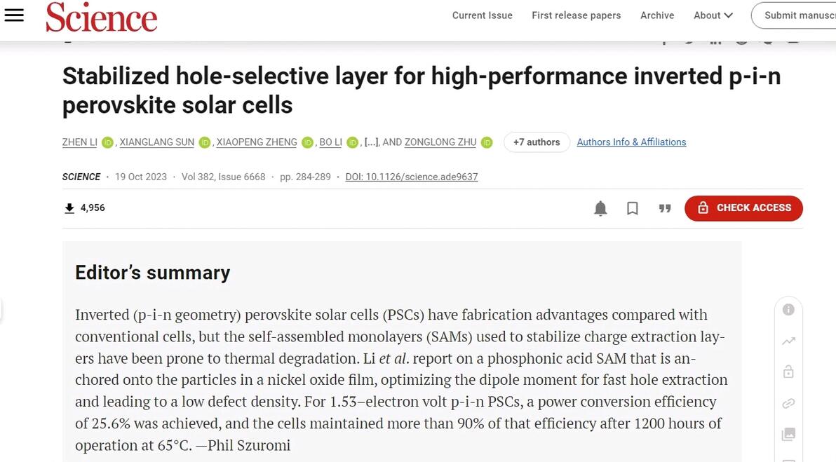 真实评测中科院PubScholar公益学术平台！ - 哔哩哔哩