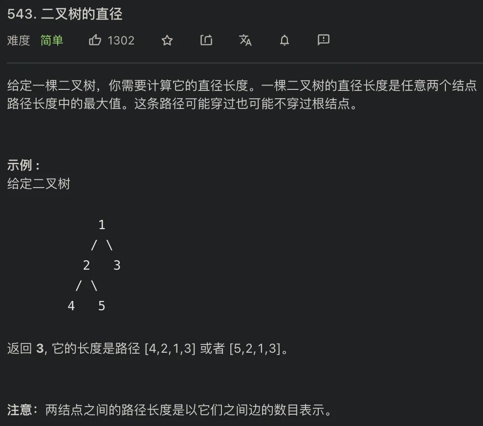 动态规划7：树形 Dp 哔哩哔哩 