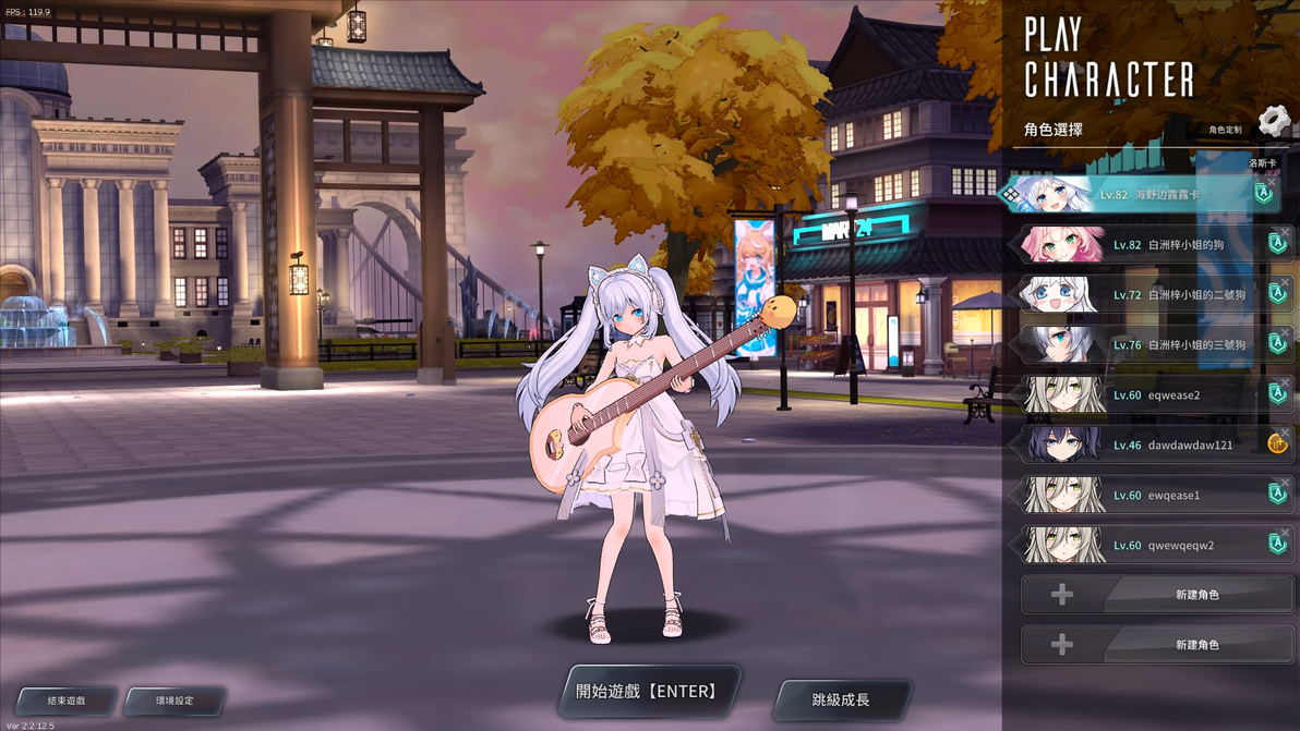 Soulworker入坑指南（2024/11/26修订） - 哔哩哔哩