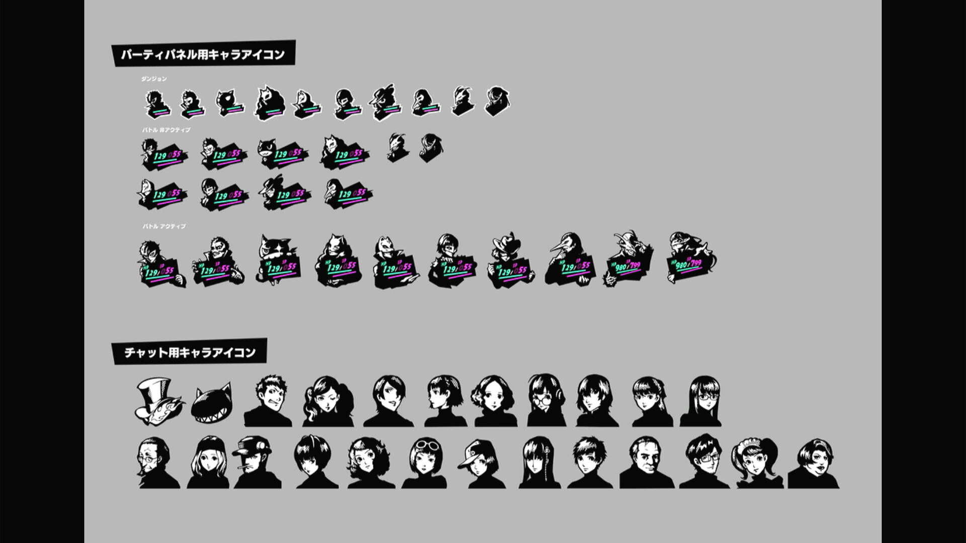 【女神异闻录5皇家版/P5R·Gallery】Archive（游戏中的各种图像） - 哔哩哔哩