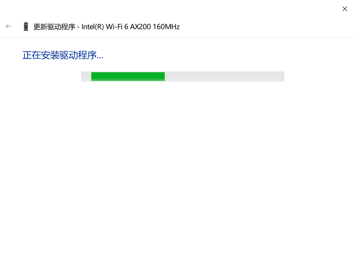 【教程】AX200网卡安装杀手驱动，系统中识别为AX1650流程 - 哔哩哔哩