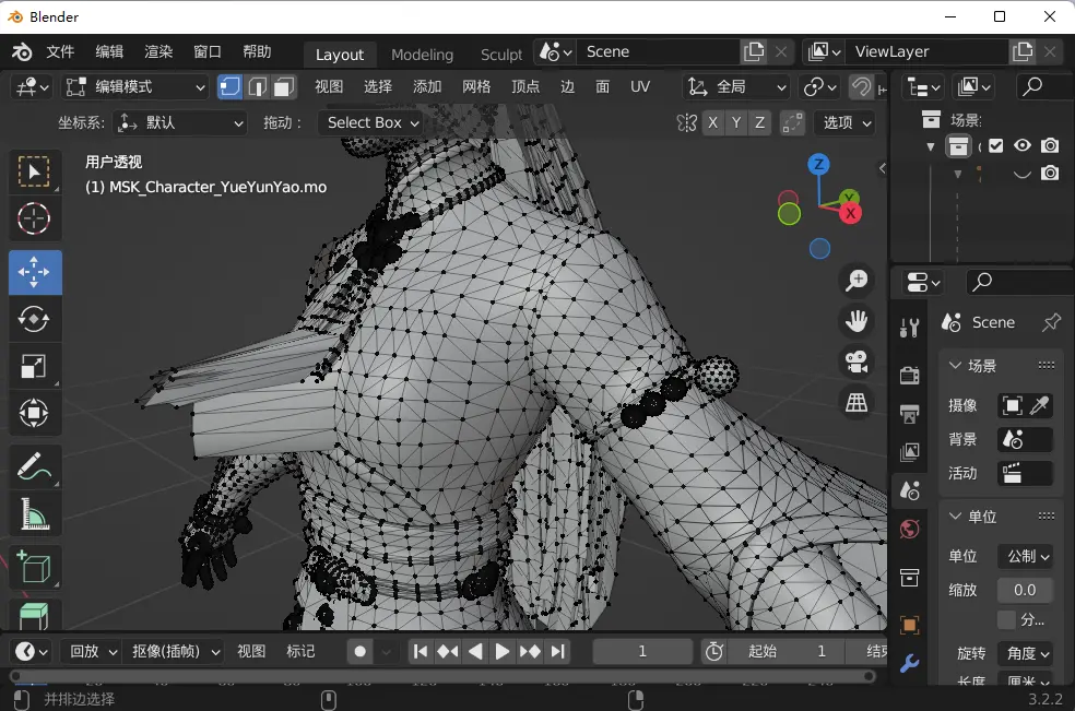 UE4模型修改类MOD制作详细流程（以仙剑7为例） - 哔哩哔哩
