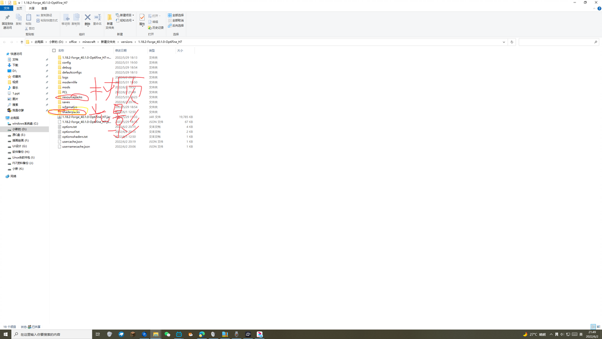 PCL2（minecraft）（副下载链接） - 哔哩哔哩