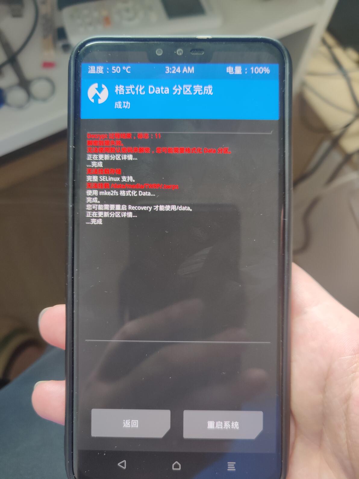 刷入magisk，root以及twrp - 哔哩哔哩