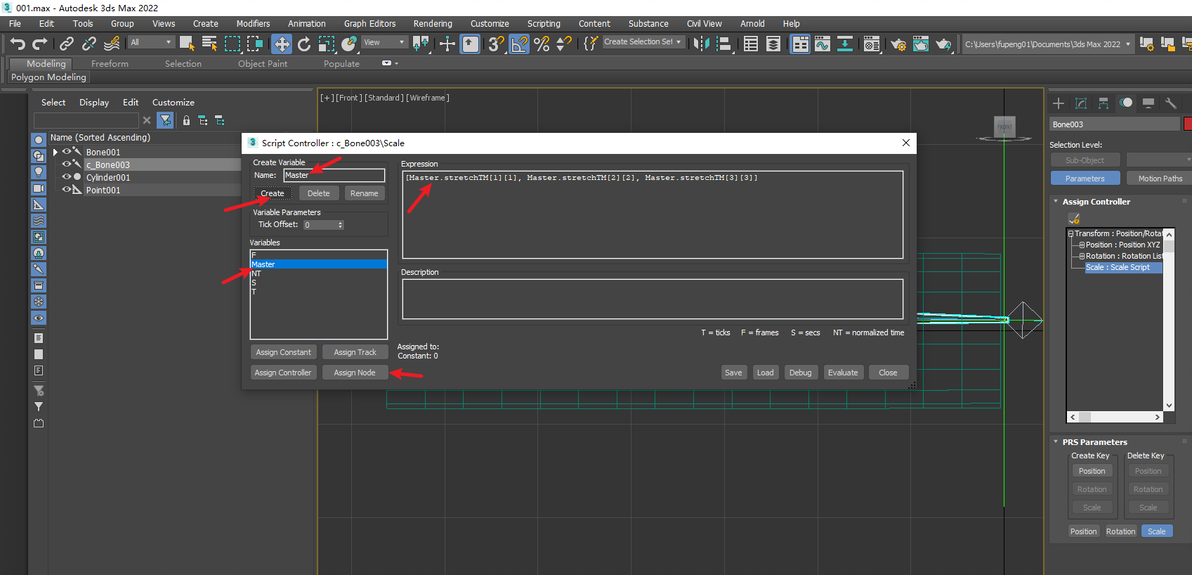 3dMAX 拉伸骨骼 FBX导出方法/ MAX bone Squash Export FBX - 哔哩哔哩