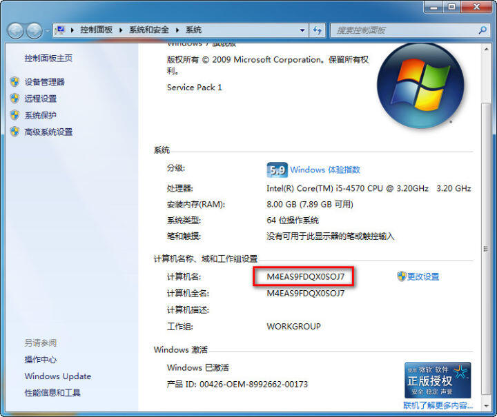 UG4.0安装图文教程，亲测已经成功安装 - 哔哩哔哩