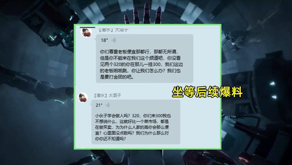 DNF：继跨五烟雨金团后，跨六再现“霸频瓜”，全是“钱”作怪 - 哔哩哔哩