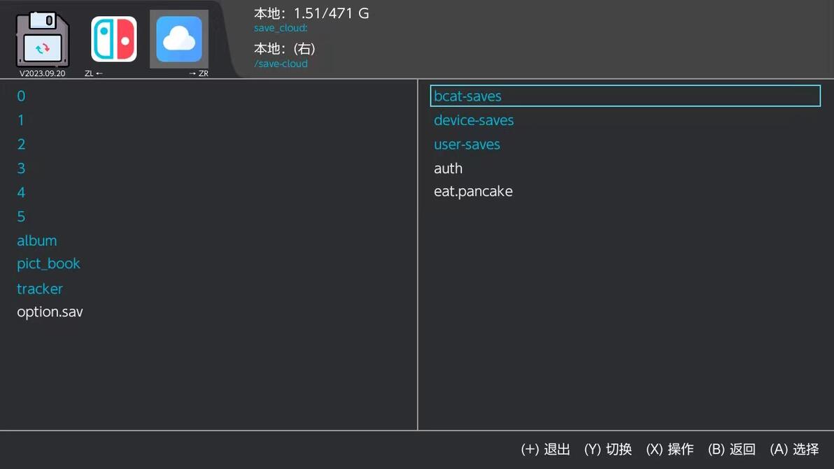 Switch 大气层专用【云】备份软件 save-cloud - 哔哩哔哩