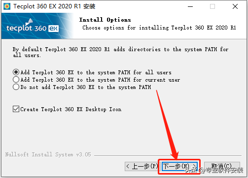 Tecplot 360 EX 2020R1软件安装包和安装教程 - 哔哩哔哩