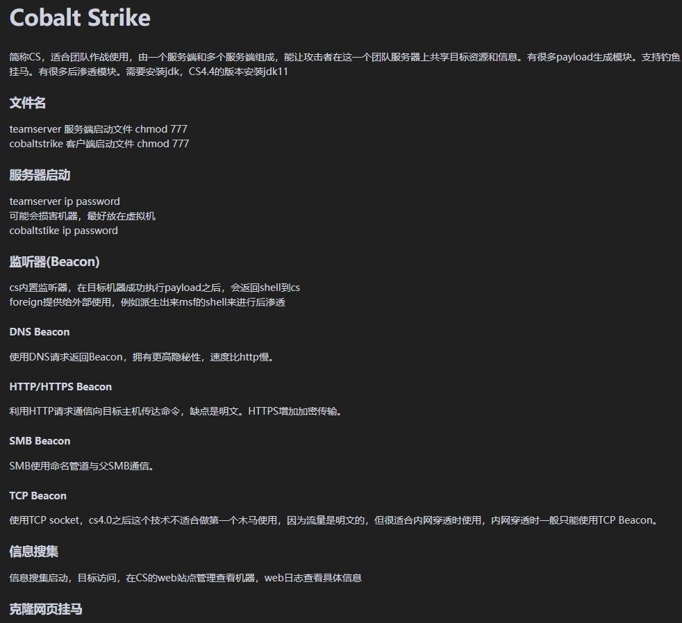 奇安信大佬养成计划之第8天 哔哩哔哩 