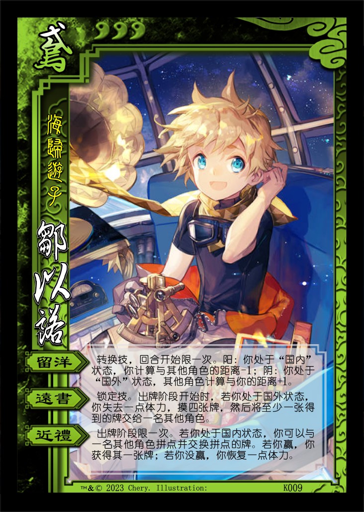 K009，“海归游子”ZYN - 哔哩哔哩