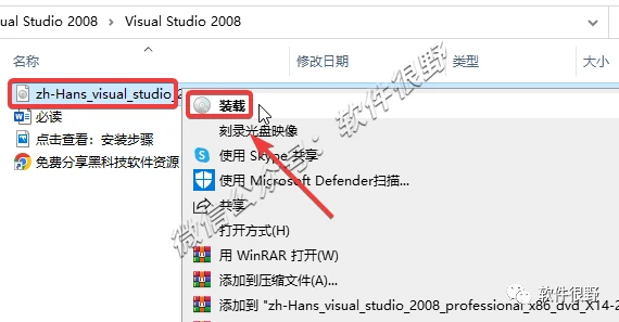 Visual Studio 2008下载及安装教程（附下载地址） - 哔哩哔哩