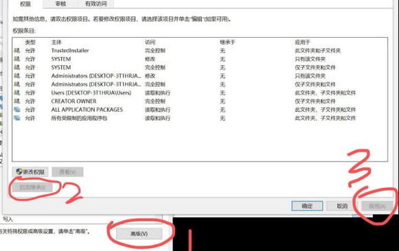 Win10 2345安全卫士怎么彻底删除？ - 哔哩哔哩