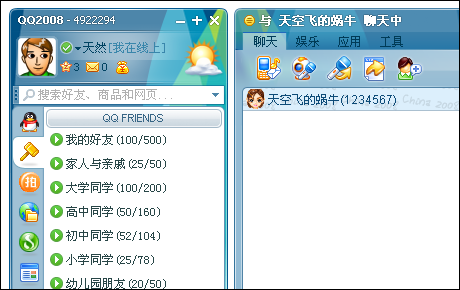 OICQ时期/QQ1999、2000年系统默认头像——第二期 - 哔哩哔哩