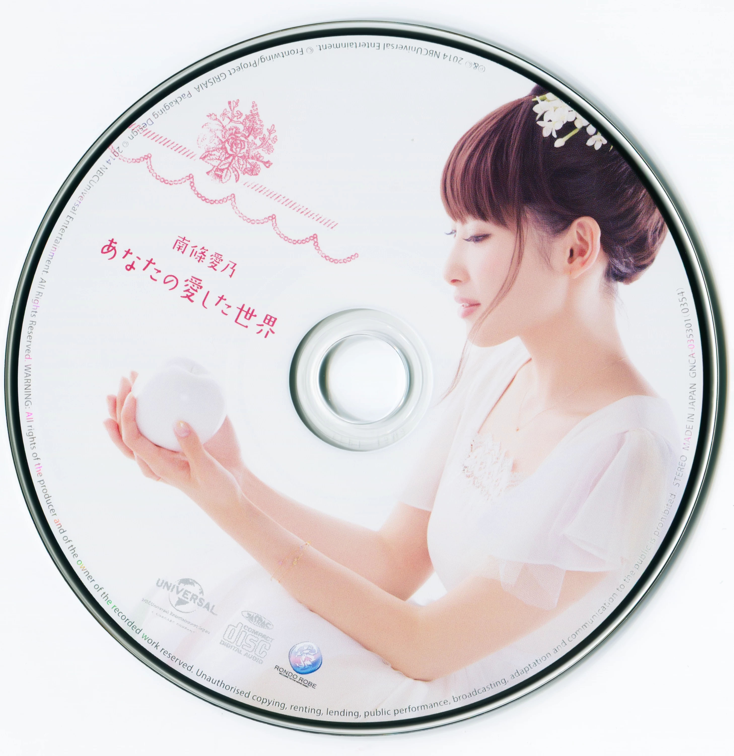 灰色的果实[特典]cds 02 哔哩哔哩