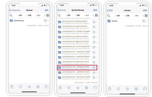 iPhone 6S~8P 改 iPhone X 操作手势，免越狱！ - 哔哩哔哩