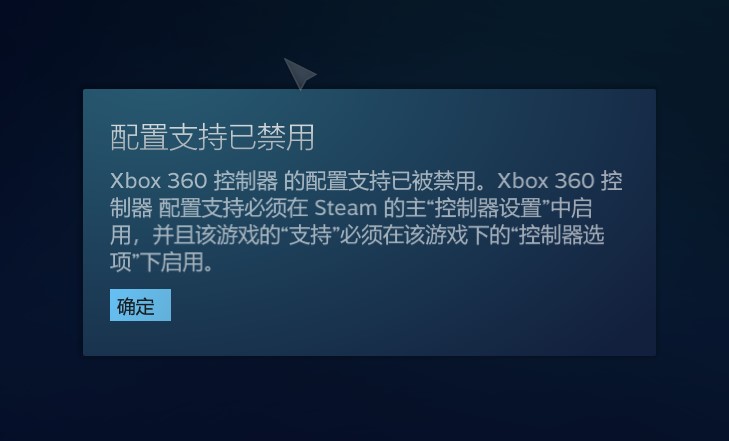 steam控制器布局，控制器配置教程，steam手柄设置（1） - 哔哩哔哩