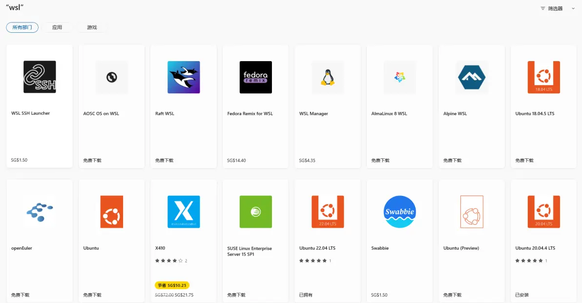 在WSL 2中配置Cuda以及gpu版本的pytorch(2022最新版) - 哔哩哔哩
