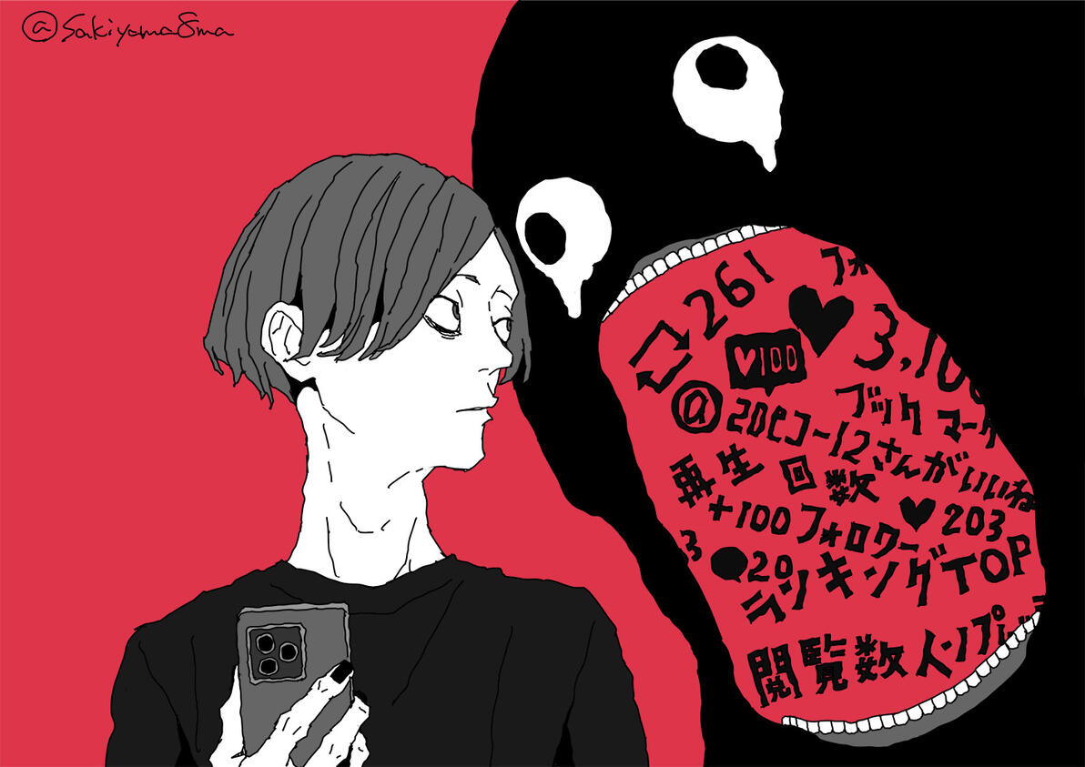 [插画师档案] 120 - sakiyama - 哔哩哔哩