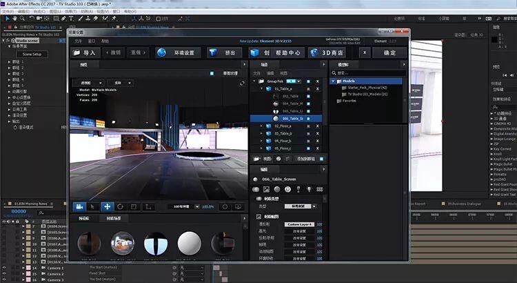 AE豪华资源包：最新后期必装插件E3D及其安装使用教程 - 哔哩哔哩