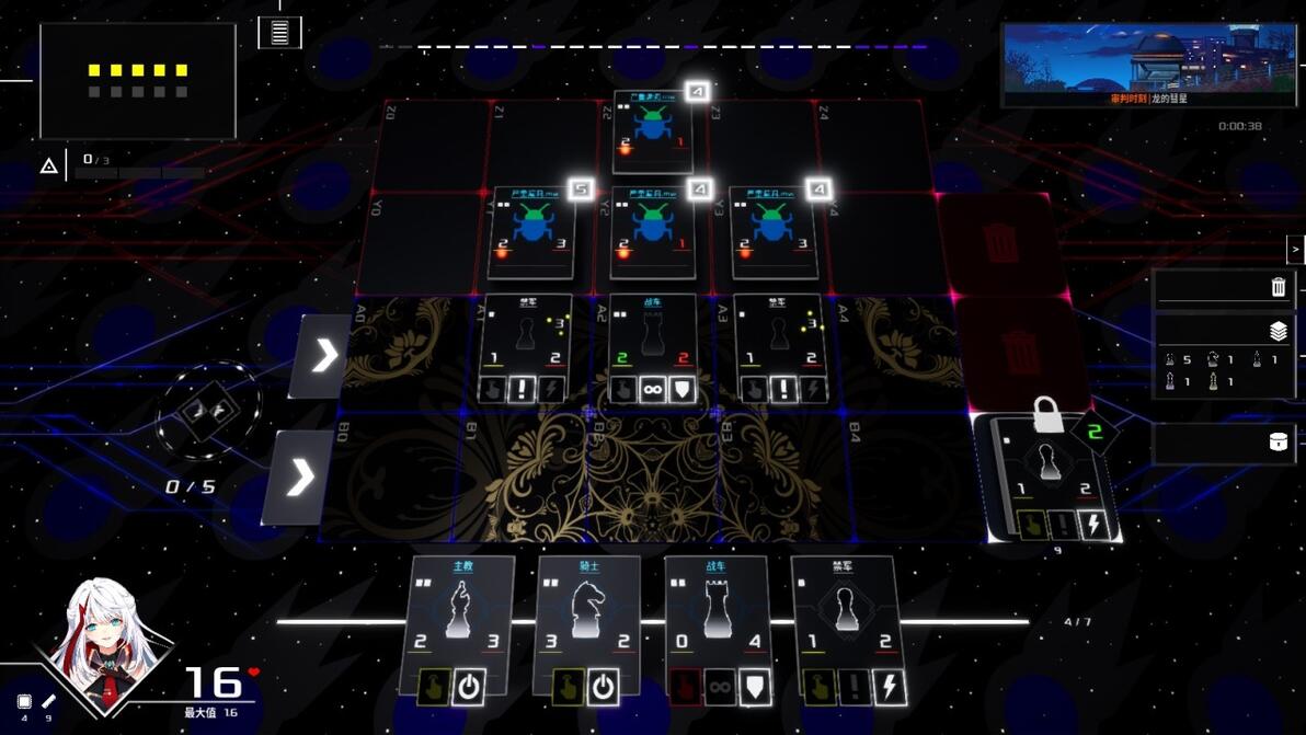 【Quantum Protocol】游戏基础攻略 - 哔哩哔哩