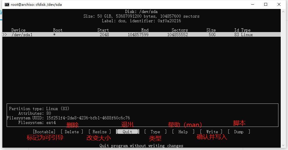Arch Linux 完全安装教程 2024.8 - 哔哩哔哩