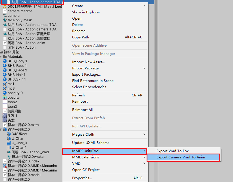 MMD To Unity记录 - 哔哩哔哩
