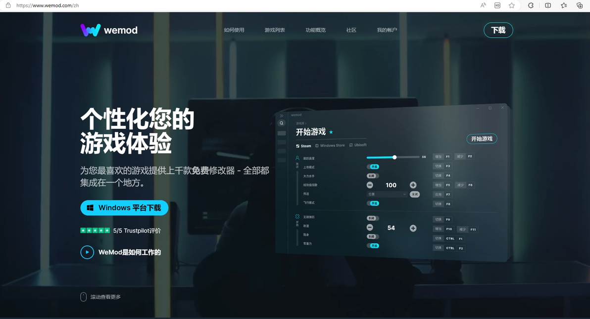 常用的单机修改器使用指南 - 哔哩哔哩
