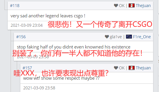 （CSGO新闻）国外网友冷嘲热讽？IG老将xiaosaGe宣布退役！ - 哔哩哔哩