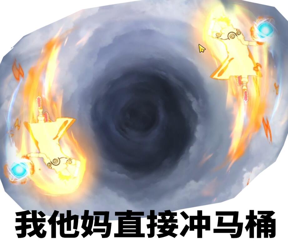 火影忍者手游系列表情包100期 - 哔哩哔哩