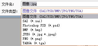 SAI1与SAI2绘画功能终极对比（宝藏篇） - 哔哩哔哩