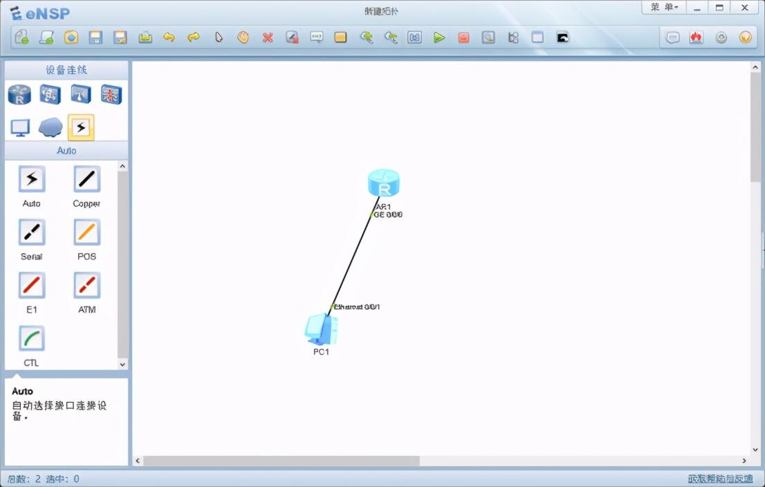 无法安装ensp ？各种报错解决方案（virtualbox无法运行，启动AR失败，错误代码40） - 哔哩哔哩