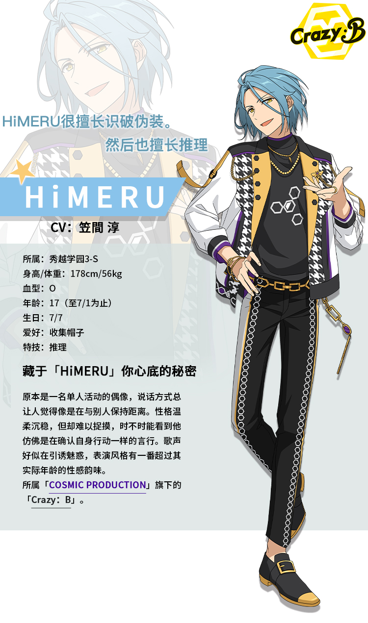 himeru壁纸-千图网