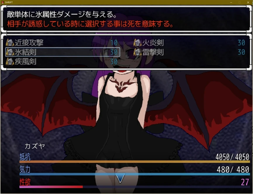 SHRIFT-EX2-2 - 哔哩哔哩