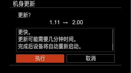 SONY A7M4 ver1.05&ver2.0固件 - 哔哩哔哩