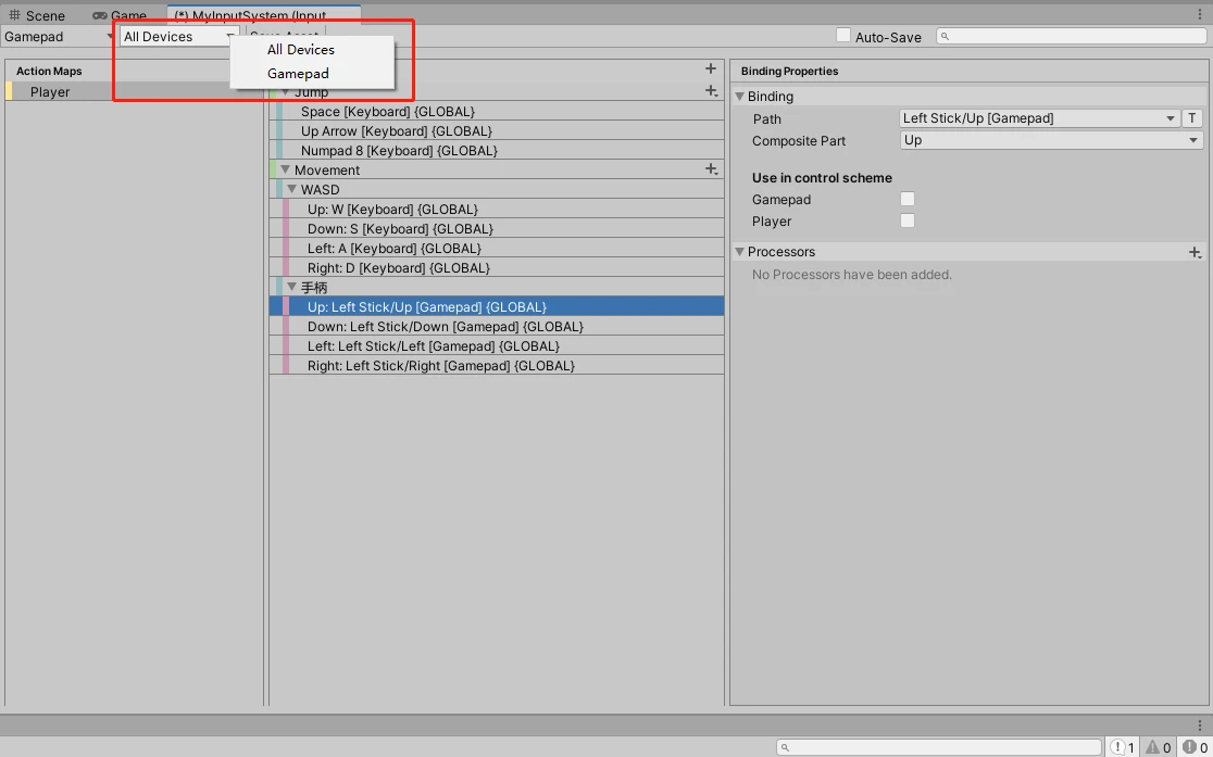 Unity InputSystem使用教程 - 哔哩哔哩