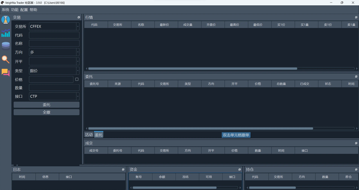 手动完成VNPY的安装与环境配置 - 哔哩哔哩