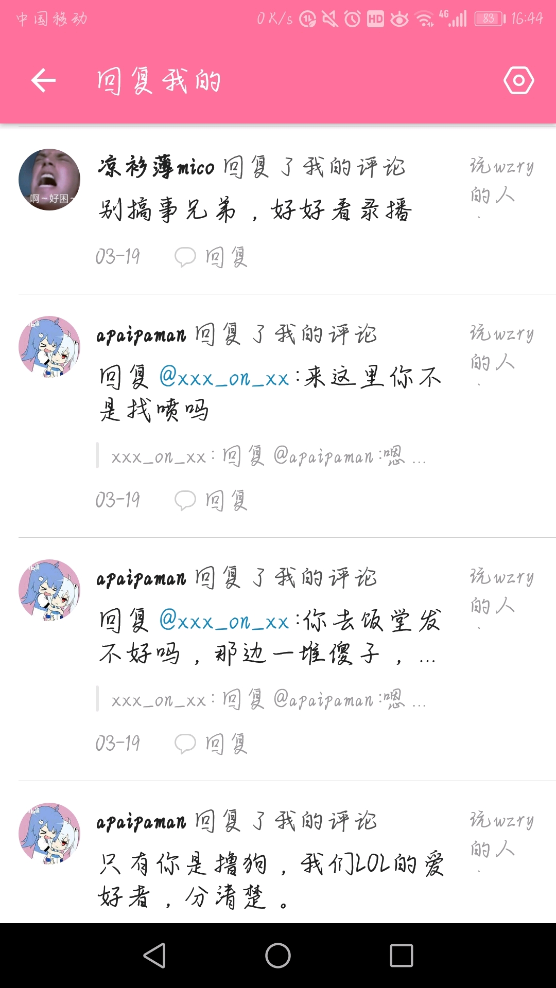 wzry人上人，看看大司马录播开开团怎么了？ - 哔哩哔哩