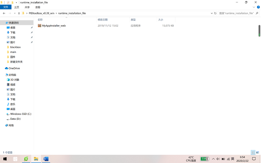 安装pidtoolbox - 哔哩哔哩
