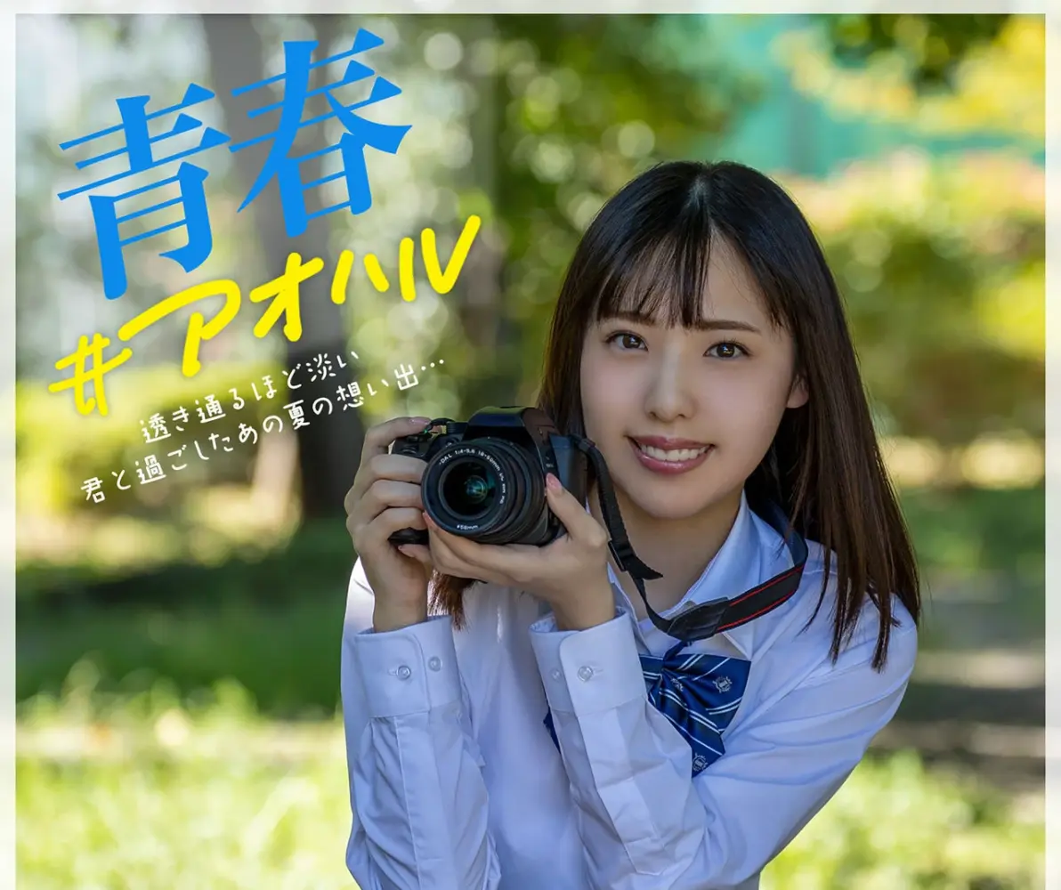 白桃花 白桃はな Shirato Hana 【优百科#048】 - 哔哩哔哩