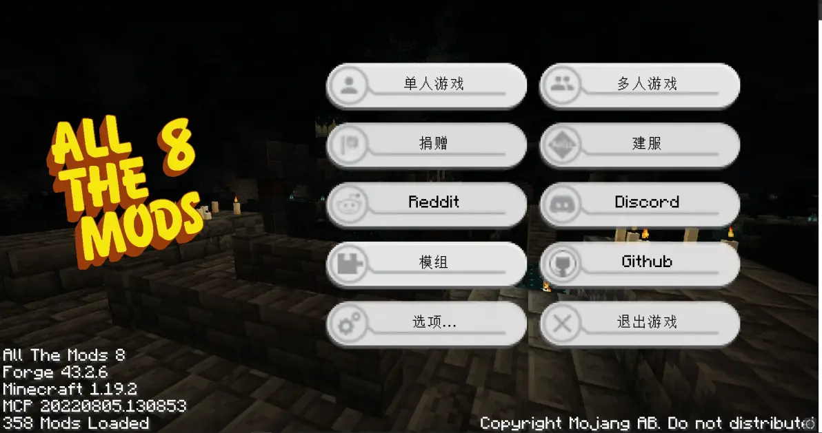 MC - All the Mods8（ATM8）大型整合包任务书深度汉化 （附下载链接）更新至1.025 - 哔哩哔哩