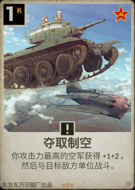 【娘化KARDS】2024年1月及3月平衡调整 - 哔哩哔哩